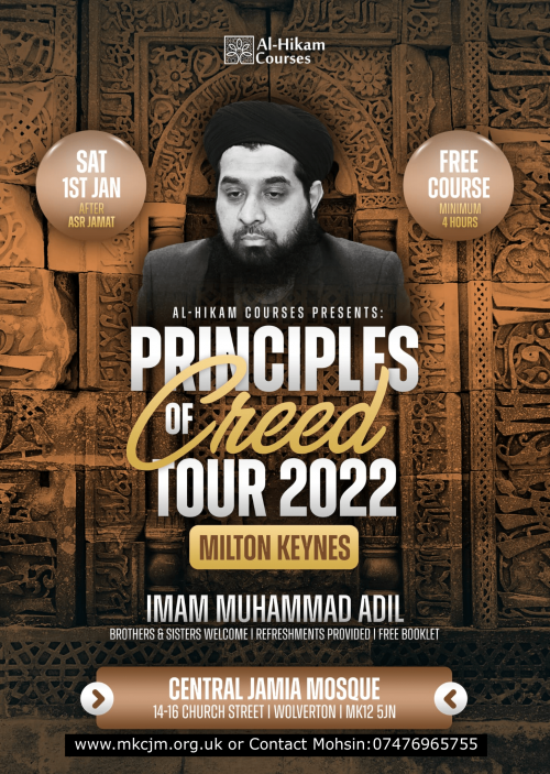 Event – Central Jamia Mosque Wolverton Milton Keynes